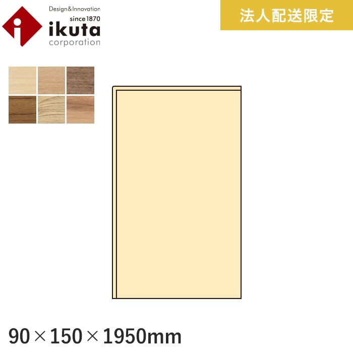 ●サイズ違い 2950mm 【キーワード】 框 送料無料 DIY RESTA リスタ イクタ 床材 カマチ 框 框材 上がり框 リフォーム 玄関 玄関框 【商品品番】 IK6-M IK6-C IK6-W IK6-T IK6-NK IK6-I...