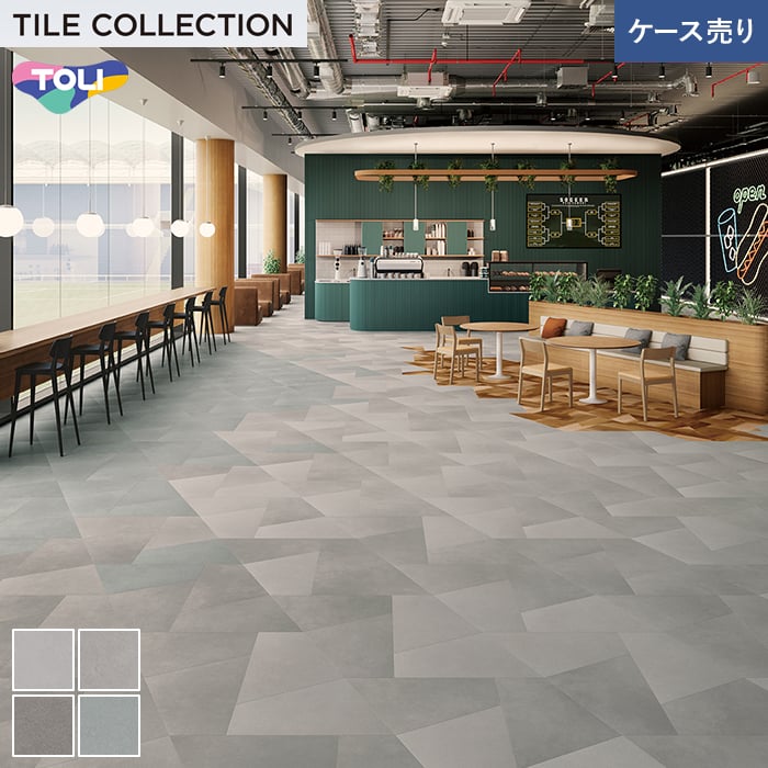 ＞フロアタイルのよくある質問はこちら 【キーワード】 フロアタイル サンプル DIY RESTA リスタ bizゼロ便 TOLI ワックス 高耐久UV樹脂コーティング フロアタイル ノーワックス ストーン柄 DIY 床材 ビニル床タイル 東...