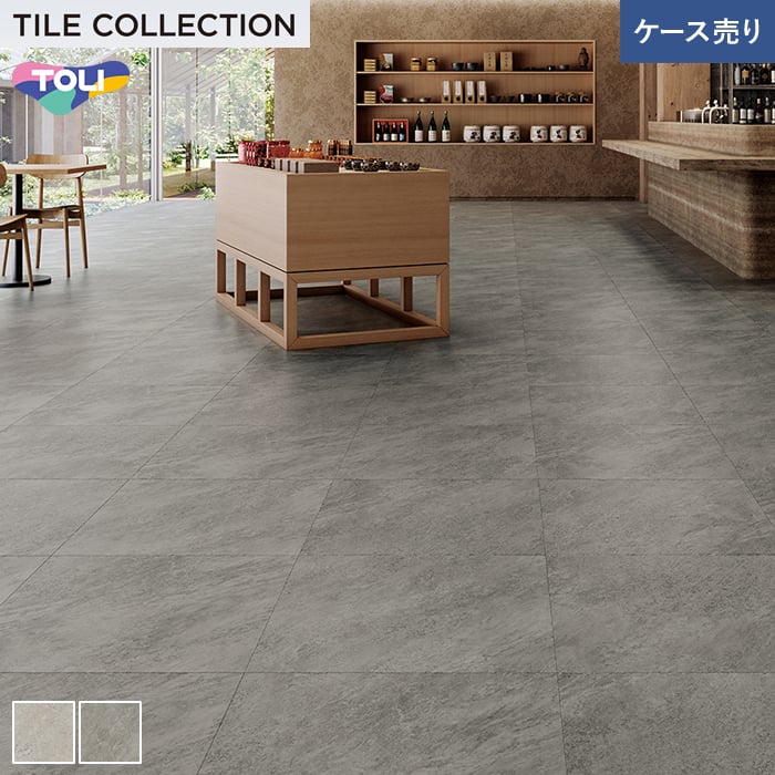 ＞フロアタイルのよくある質問はこちら 【キーワード】 フロアタイル サンプル DIY RESTA リスタ bizゼロ便 TOLI ワックス 高耐久UV樹脂コーティング フロアタイル ノーワックス ストーン柄 DIY 床材 ビニル床タイル 東...