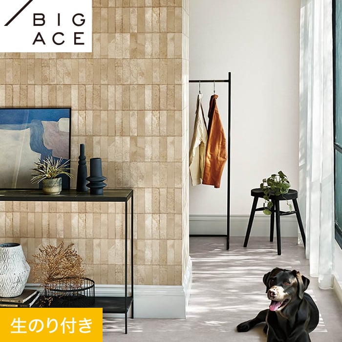 ＞生のり付き壁紙のよくある質問はこちら ●サイズ違い のり無し壁紙 【キーワード】 壁紙 サンプル DIY RESTA リスタ 生のりつき 生のり付き壁紙 糊付き壁紙 のり付け不要 クロス おしゃれ オシャレ DIY SINCOL ビッグエ...