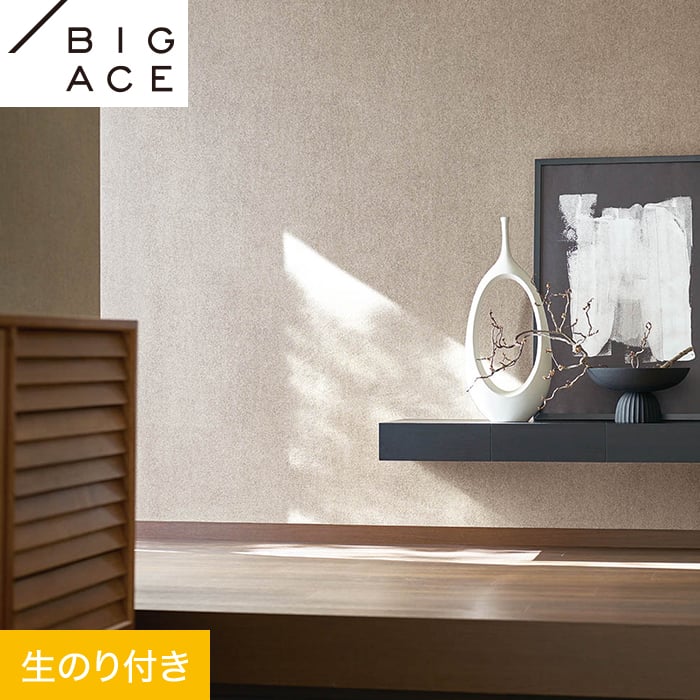 ＞生のり付き壁紙のよくある質問はこちら ●サイズ違い のり無し壁紙生のり付きスリット壁紙15m＋道具生のり付きスリット壁紙30m＋道具生のリ付きスリット壁紙15m生のリ付きスリット壁紙30m 生のり付きスリット壁紙切売り 【キーワード】 壁...