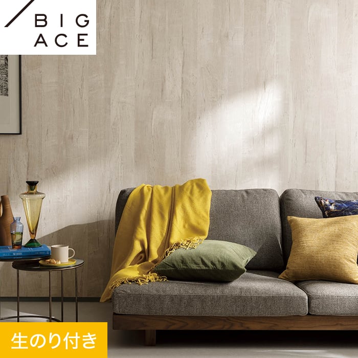 ＞生のり付き壁紙のよくある質問はこちら ●サイズ違い のり無し壁紙 【キーワード】 壁紙 サンプル DIY RESTA リスタ 生のりつき 生のり付き壁紙 糊付き壁紙 のり付け不要 クロス おしゃれ オシャレ DIY SINCOL ビッグエ...