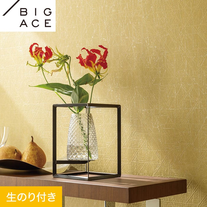 ＞生のり付き壁紙のよくある質問はこちら ●サイズ違い のり無し壁紙 【キーワード】 壁紙 サンプル DIY RESTA リスタ 生のりつき 生のり付き壁紙 糊付き壁紙 のり付け不要 クロス おしゃれ オシャレ DIY SINCOL ビッグエ...