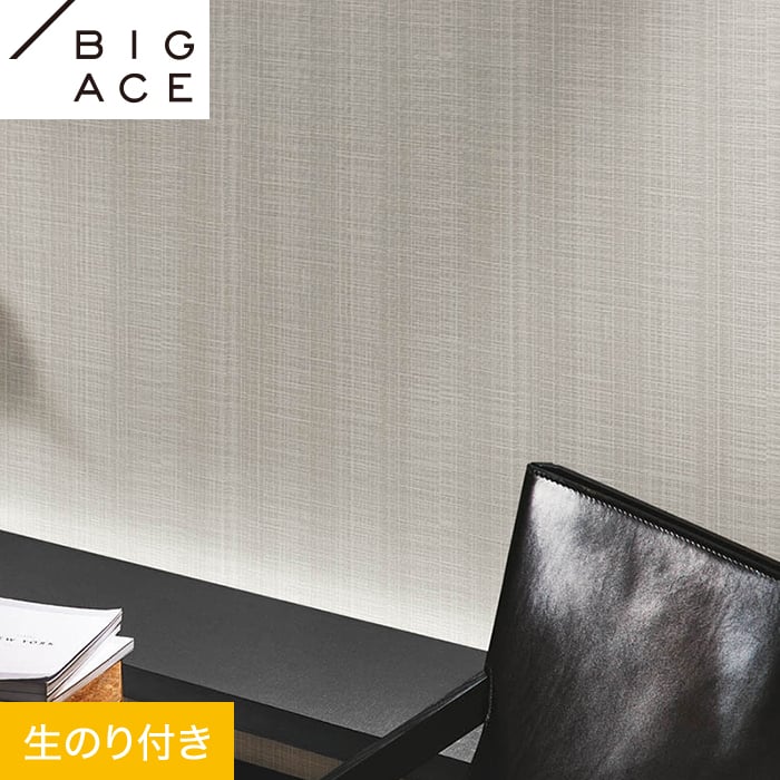 ＞生のり付き壁紙のよくある質問はこちら ●サイズ違い のり無し壁紙 【キーワード】 壁紙 サンプル DIY RESTA リスタ 生のりつき 生のり付き壁紙 糊付き壁紙 のり付け不要 クロス おしゃれ オシャレ DIY SINCOL ビッグエ...