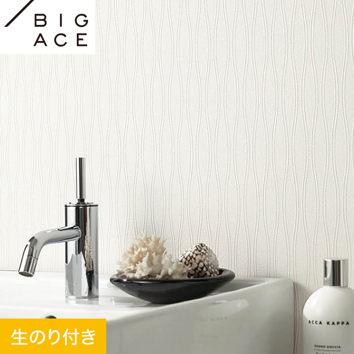 ＞生のり付き壁紙のよくある質問はこちら ●サイズ違い のり無し壁紙 【キーワード】 壁紙 サンプル DIY RESTA リスタ 生のりつき 生のり付き壁紙 糊付き壁紙 のり付け不要 クロス おしゃれ オシャレ DIY SINCOL ビッグエ...