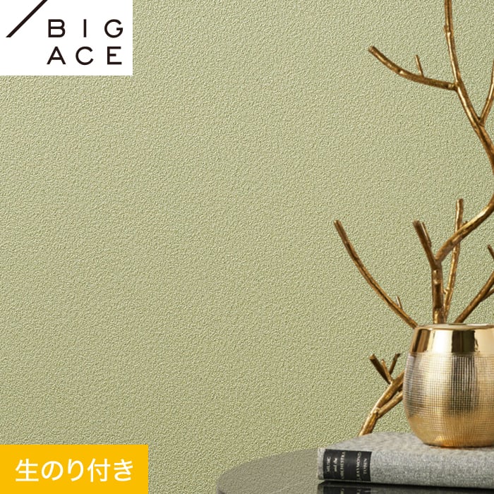 ＞生のり付き壁紙のよくある質問はこちら ●サイズ違い のり無し壁紙生のり付きスリット壁紙15m＋道具生のり付きスリット壁紙30m＋道具生のリ付きスリット壁紙15m生のリ付きスリット壁紙30m 生のり付きスリット壁紙切売り 【キーワード】 壁...