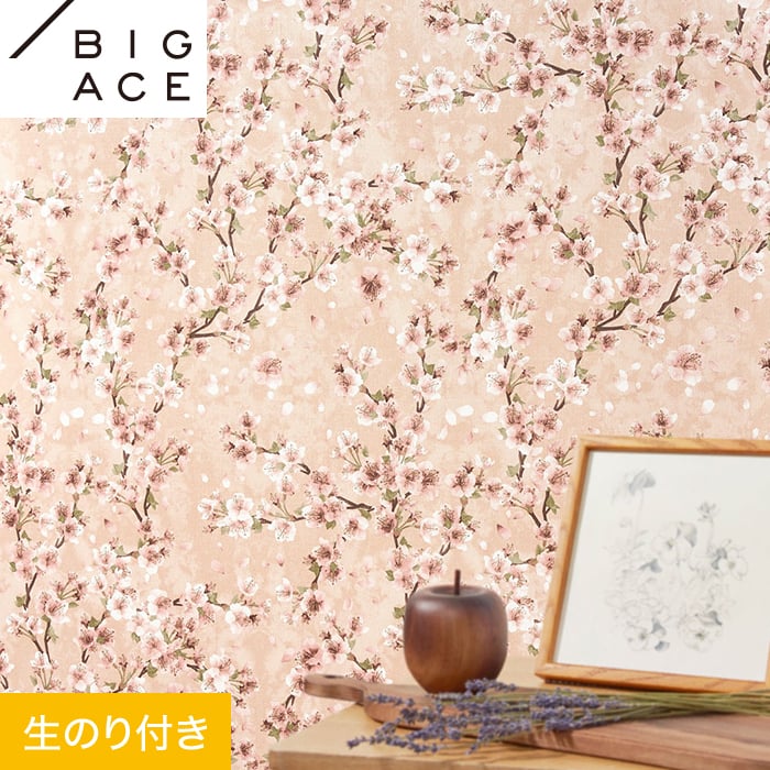 ＞生のり付き壁紙のよくある質問はこちら ●サイズ違い のり無し壁紙 【キーワード】 壁紙 サンプル DIY RESTA リスタ 生のりつき 生のり付き壁紙 糊付き壁紙 のり付け不要 クロス おしゃれ オシャレ DIY SINCOL ビッグエ...