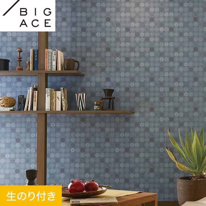 ＞生のり付き壁紙のよくある質問はこちら ●サイズ違い のり無し壁紙 【キーワード】 壁紙 サンプル DIY RESTA リスタ 生のりつき 生のり付き壁紙 糊付き壁紙 のり付け不要 クロス おしゃれ オシャレ DIY SINCOL ビッグエ...