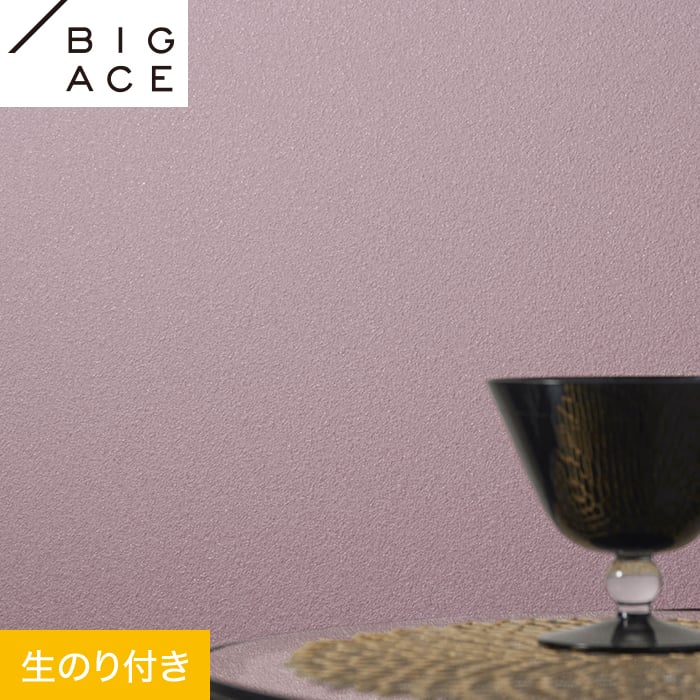＞生のり付き壁紙のよくある質問はこちら ●サイズ違い のり無し壁紙生のり付きスリット壁紙15m＋道具生のり付きスリット壁紙30m＋道具生のリ付きスリット壁紙15m生のリ付きスリット壁紙30m 生のり付きスリット壁紙切売り 【キーワード】 壁...