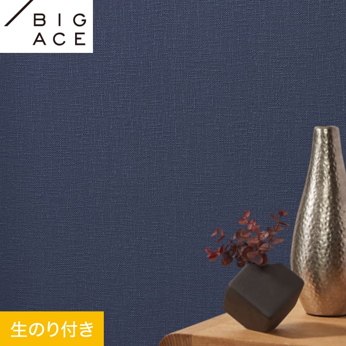 ＞生のり付き壁紙のよくある質問はこちら ●サイズ違い のり無し壁紙生のり付きスリット壁紙15m＋道具生のり付きスリット壁紙30m＋道具生のリ付きスリット壁紙15m生のリ付きスリット壁紙30m 生のり付きスリット壁紙切売り 【キーワード】 壁...