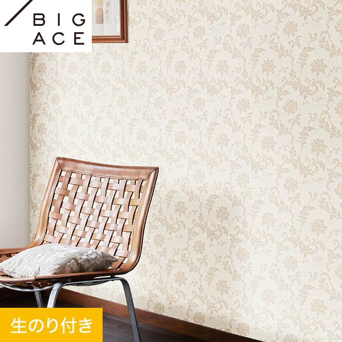 ＞生のり付き壁紙のよくある質問はこちら ●サイズ違い のり無し壁紙 【キーワード】 壁紙 サンプル DIY RESTA リスタ 生のりつき 生のり付き壁紙 糊付き壁紙 のり付け不要 クロス おしゃれ オシャレ DIY SINCOL ビッグエ...