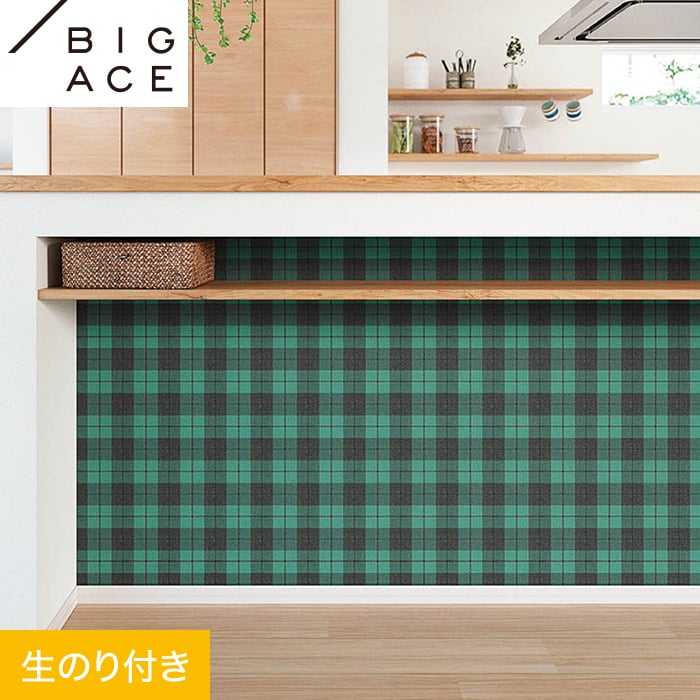 ＞生のり付き壁紙のよくある質問はこちら ●サイズ違い のり無し壁紙 【キーワード】 壁紙 サンプル DIY RESTA リスタ 生のりつき 生のり付き壁紙 糊付き壁紙 のり付け不要 クロス おしゃれ オシャレ DIY SINCOL ビッグエ...