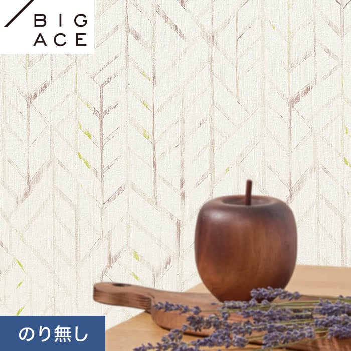 ＞のりなし壁紙のよくある質問はこちら ●サイズ違い 生のり付き壁紙 【キーワード】 壁紙 サンプル DIY RESTA リスタ のりなし のり無し壁紙 糊無し壁紙 のり付け必要 クロス おしゃれ オシャレ DIY SINCOL ビッグエース...