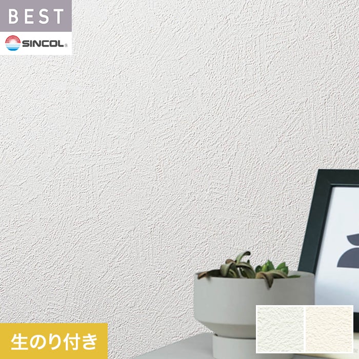 ＞生のり付き壁紙のよくある質問はこちら ●サイズ違い のり無し壁紙生のり付きスリット壁紙15m＋道具生のり付きスリット壁紙30m＋道具生のり付きスリット壁紙15m生のり付きスリット壁紙30m 生のり付きスリット壁紙切売り 【キーワード】 壁...