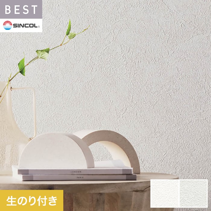 ＞生のり付き壁紙のよくある質問はこちら ●サイズ違い のり無し壁紙 【キーワード】 壁紙 サンプル DIY RESTA リスタ のりつき のり付き 生のり付き壁紙 糊付き壁紙 のり付け不要クロス のり付け不要壁紙 クロス おしゃれ オシャレ...