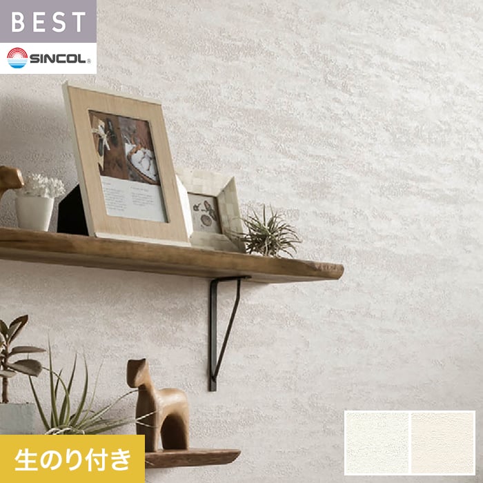 ＞生のり付き壁紙のよくある質問はこちら ●サイズ違い のり無し壁紙 【キーワード】 壁紙 サンプル DIY RESTA リスタ のりつき のり付き 生のり付き壁紙 糊付き壁紙 のり付け不要クロス のり付け不要壁紙 クロス おしゃれ オシャレ...