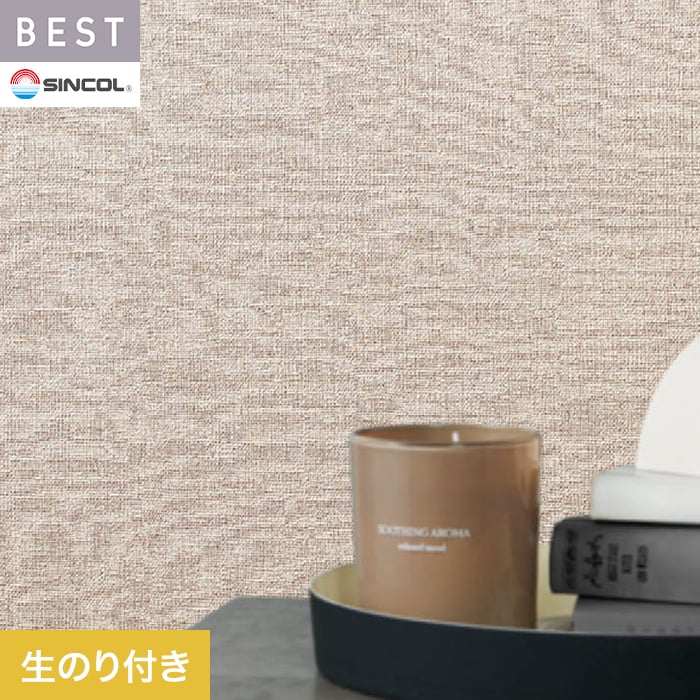 ＞生のり付き壁紙のよくある質問はこちら ●サイズ違い のり無し壁紙生のり付きスリット壁紙15m＋道具生のり付きスリット壁紙30m＋道具生のり付きスリット壁紙15m生のり付きスリット壁紙30m 生のり付きスリット壁紙切売り 【キーワード】 壁...