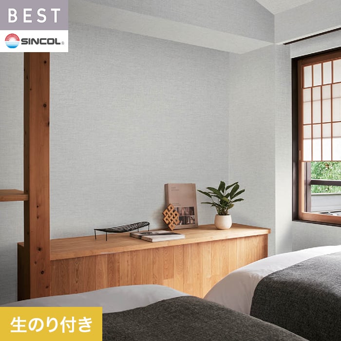 ＞生のり付き壁紙のよくある質問はこちら ●サイズ違い のり無し壁紙生のり付きスリット壁紙15m＋道具生のり付きスリット壁紙30m＋道具生のり付きスリット壁紙15m生のり付きスリット壁紙30m 生のり付きスリット壁紙切売り 【キーワード】 壁...