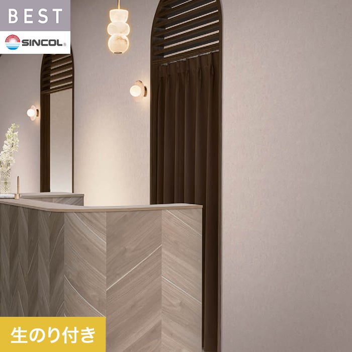 ＞生のり付き壁紙のよくある質問はこちら ●サイズ違い のり無し壁紙 【キーワード】 壁紙 サンプル DIY RESTA リスタ のりつき のり付き 生のり付き壁紙 糊付き壁紙 のり付け不要クロス のり付け不要壁紙 クロス おしゃれ オシャレ...