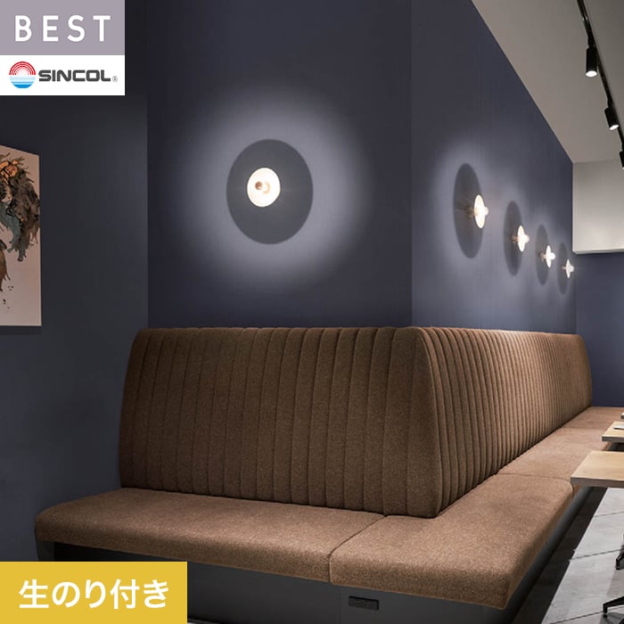 ＞生のり付き壁紙のよくある質問はこちら ●サイズ違い のり無し壁紙 【キーワード】 壁紙 サンプル DIY RESTA リスタ のりつき のり付き 生のり付き壁紙 糊付き壁紙 のり付け不要クロス のり付け不要壁紙 クロス おしゃれ オシャレ...