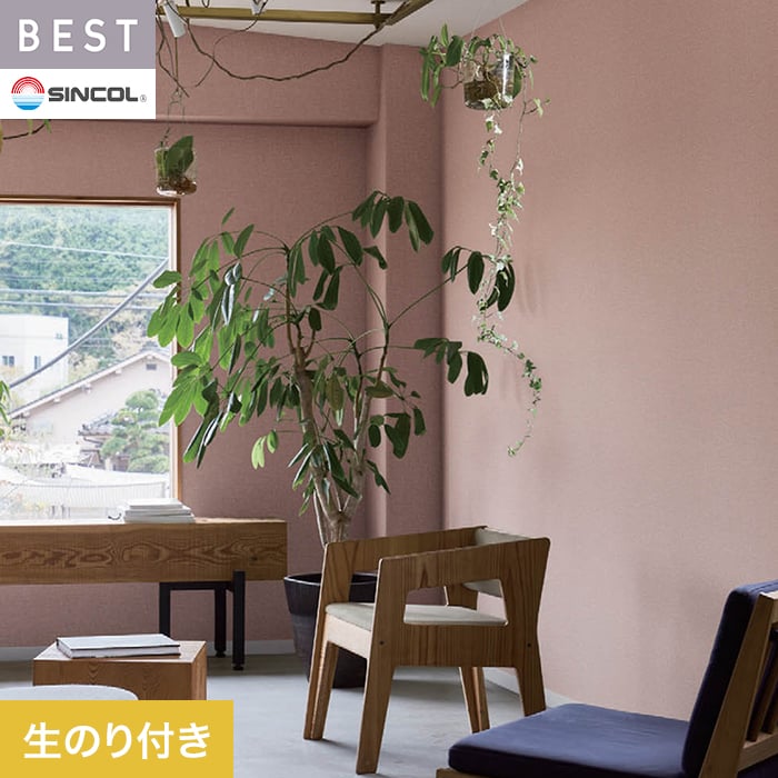 ＞生のり付き壁紙のよくある質問はこちら ●サイズ違い のり無し壁紙生のり付きスリット壁紙15m＋道具生のり付きスリット壁紙30m＋道具生のり付きスリット壁紙15m生のり付きスリット壁紙30m 生のり付きスリット壁紙切売り 【キーワード】 壁...