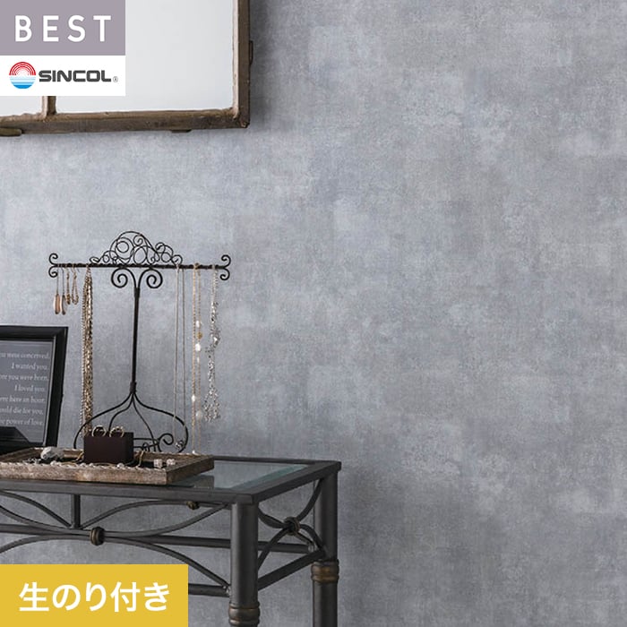 ＞生のり付き壁紙のよくある質問はこちら ●サイズ違い のり無し壁紙 【キーワード】 壁紙 サンプル DIY RESTA リスタ のりつき のり付き 生のり付き壁紙 糊付き壁紙 のり付け不要クロス のり付け不要壁紙 クロス おしゃれ オシャレ...