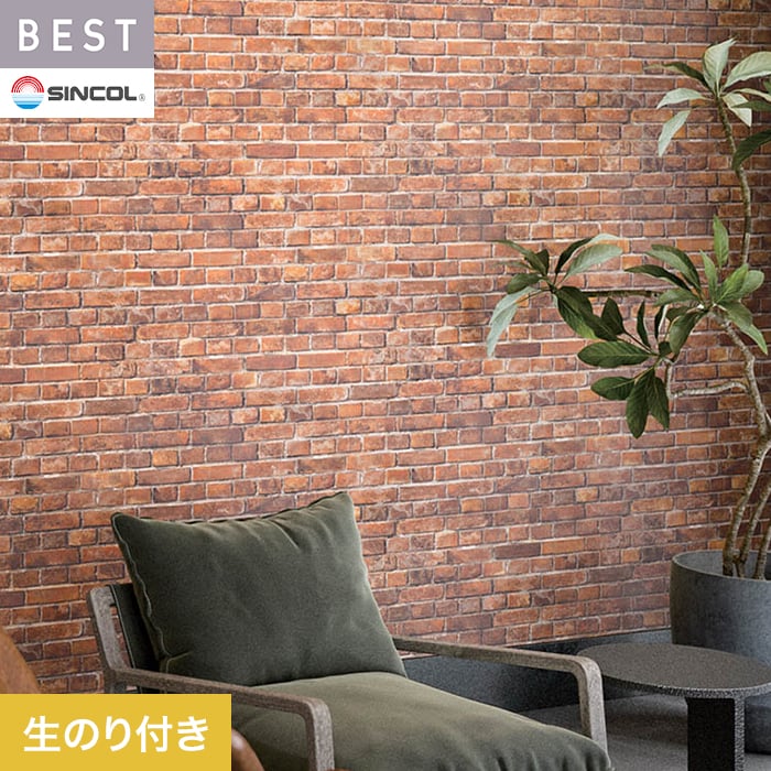 ＞生のり付き壁紙のよくある質問はこちら ●サイズ違い のり無し壁紙 【キーワード】 壁紙 サンプル DIY RESTA リスタ のりつき のり付き 生のり付き壁紙 糊付き壁紙 のり付け不要クロス のり付け不要壁紙 クロス おしゃれ オシャレ...