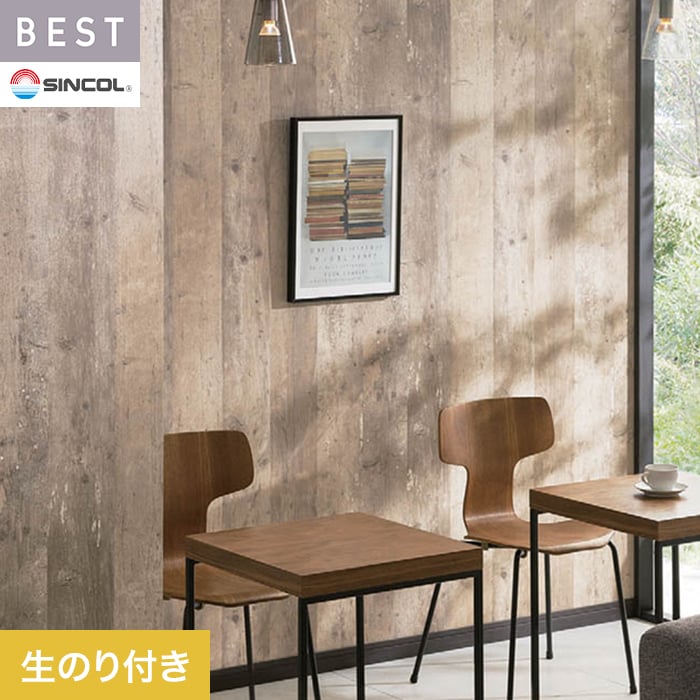 ＞生のり付き壁紙のよくある質問はこちら ●サイズ違い のり無し壁紙 【キーワード】 壁紙 サンプル DIY RESTA リスタ のりつき のり付き 生のり付き壁紙 糊付き壁紙 のり付け不要クロス のり付け不要壁紙 クロス おしゃれ オシャレ...