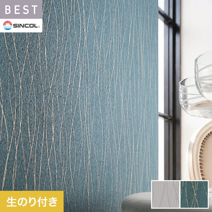 ＞生のり付き壁紙のよくある質問はこちら ●サイズ違い のり無し壁紙 【キーワード】 壁紙 サンプル DIY RESTA リスタ のりつき のり付き 生のり付き壁紙 糊付き壁紙 のり付け不要クロス のり付け不要壁紙 クロス おしゃれ オシャレ...