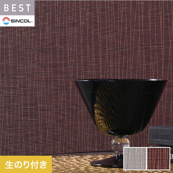 ＞生のり付き壁紙のよくある質問はこちら ●サイズ違い のり無し壁紙 【キーワード】 壁紙 サンプル DIY RESTA リスタ のりつき のり付き 生のり付き壁紙 糊付き壁紙 のり付け不要クロス のり付け不要壁紙 クロス おしゃれ オシャレ...