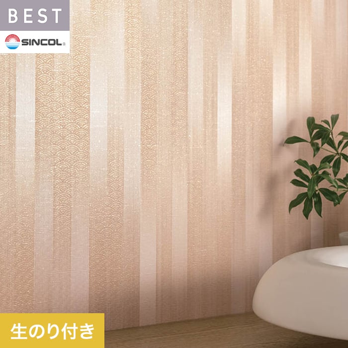 ＞生のり付き壁紙のよくある質問はこちら ●サイズ違い のり無し壁紙 【キーワード】 壁紙 サンプル DIY RESTA リスタ のりつき のり付き 生のり付き壁紙 糊付き壁紙 のり付け不要クロス のり付け不要壁紙 クロス おしゃれ オシャレ...