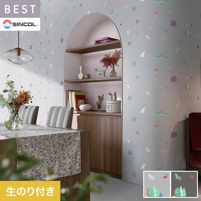 ＞生のり付き壁紙のよくある質問はこちら ●サイズ違い のり無し壁紙 【キーワード】 壁紙 サンプル DIY RESTA リスタ のりつき のり付き 生のり付き壁紙 糊付き壁紙 のり付け不要クロス のり付け不要壁紙 クロス おしゃれ オシャレ...