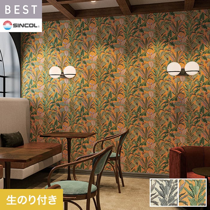 ＞生のり付き壁紙のよくある質問はこちら ●サイズ違い のり無し壁紙 【キーワード】 壁紙 サンプル DIY RESTA リスタ のりつき のり付き 生のり付き壁紙 糊付き壁紙 のり付け不要クロス のり付け不要壁紙 クロス おしゃれ オシャレ...