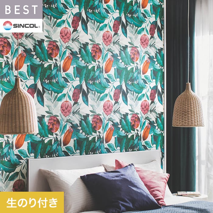 ＞生のり付き壁紙のよくある質問はこちら ●サイズ違い のり無し壁紙 【キーワード】 壁紙 サンプル DIY RESTA リスタ のりつき のり付き 生のり付き壁紙 糊付き壁紙 のり付け不要クロス のり付け不要壁紙 クロス おしゃれ オシャレ...