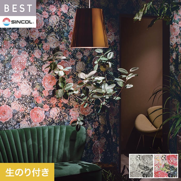 ＞生のり付き壁紙のよくある質問はこちら ●サイズ違い のり無し壁紙 【キーワード】 壁紙 サンプル DIY RESTA リスタ のりつき のり付き 生のり付き壁紙 糊付き壁紙 のり付け不要クロス のり付け不要壁紙 クロス おしゃれ オシャレ...