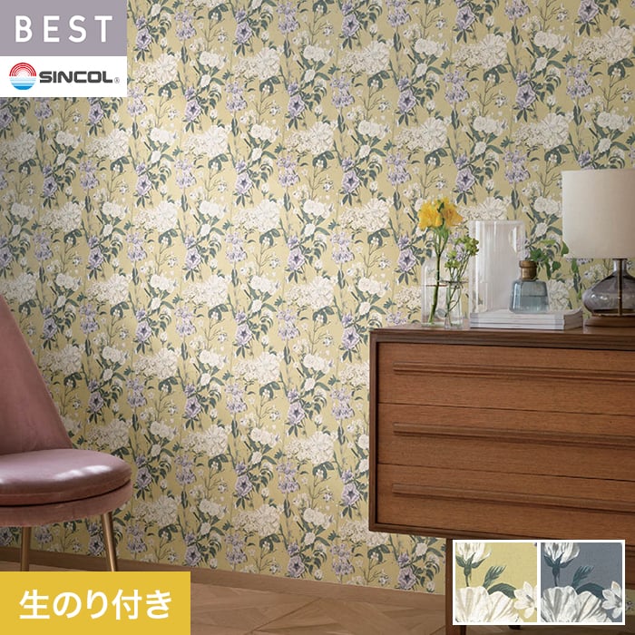 ＞生のり付き壁紙のよくある質問はこちら ●サイズ違い のり無し壁紙 【キーワード】 壁紙 サンプル DIY RESTA リスタ のりつき のり付き 生のり付き壁紙 糊付き壁紙 のり付け不要クロス のり付け不要壁紙 クロス おしゃれ オシャレ...