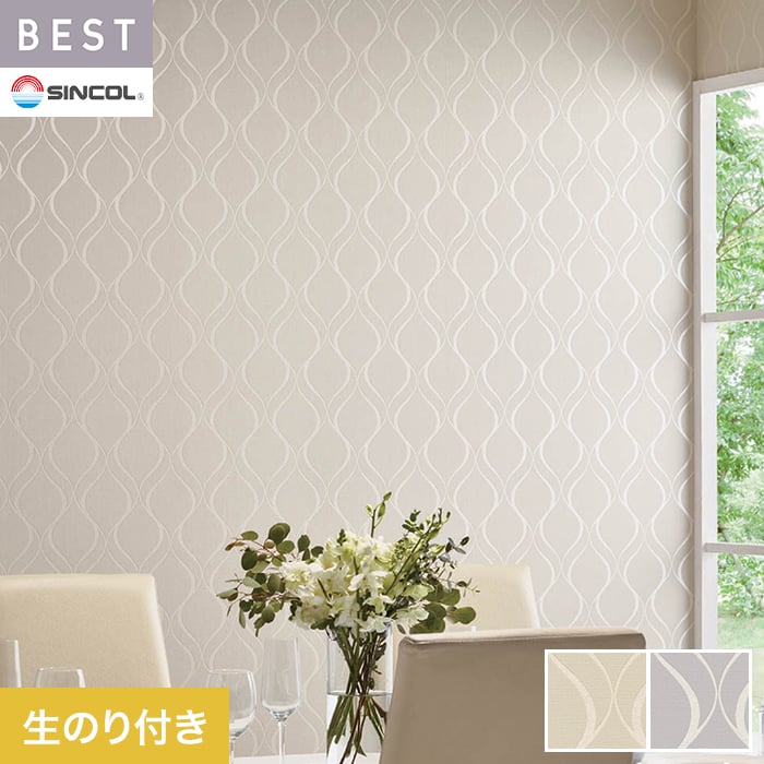 ＞生のり付き壁紙のよくある質問はこちら ●サイズ違い のり無し壁紙 【キーワード】 壁紙 サンプル DIY RESTA リスタ のりつき のり付き 生のり付き壁紙 糊付き壁紙 のり付け不要クロス のり付け不要壁紙 クロス おしゃれ オシャレ...