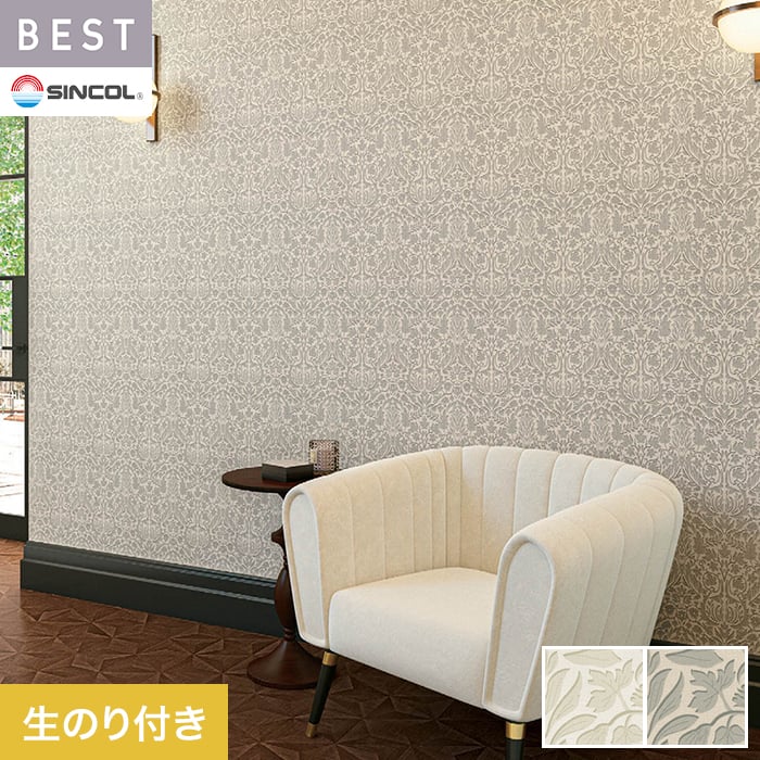 ＞生のり付き壁紙のよくある質問はこちら ●サイズ違い のり無し壁紙 【キーワード】 壁紙 サンプル DIY RESTA リスタ のりつき のり付き 生のり付き壁紙 糊付き壁紙 のり付け不要クロス のり付け不要壁紙 クロス おしゃれ オシャレ...