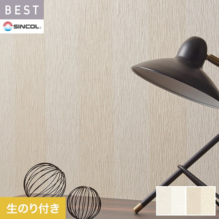 ＞生のり付き壁紙のよくある質問はこちら ●サイズ違い のり無し壁紙 【キーワード】 壁紙 サンプル DIY RESTA リスタ のりつき のり付き 生のり付き壁紙 糊付き壁紙 のり付け不要クロス のり付け不要壁紙 クロス おしゃれ オシャレ...