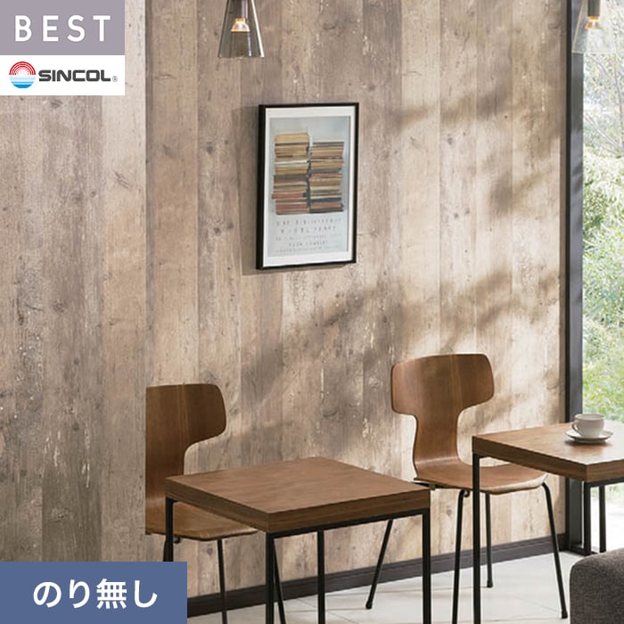 ＞のりなし壁紙のよくある質問はこちら ●サイズ違い 生のり付き壁紙 【キーワード】 壁紙 サンプル DIY RESTA リスタ のりなし のり無し壁紙 糊無し壁紙 のり付け必要 クロス おしゃれ オシャレ DIY SINCOL BEST シ...