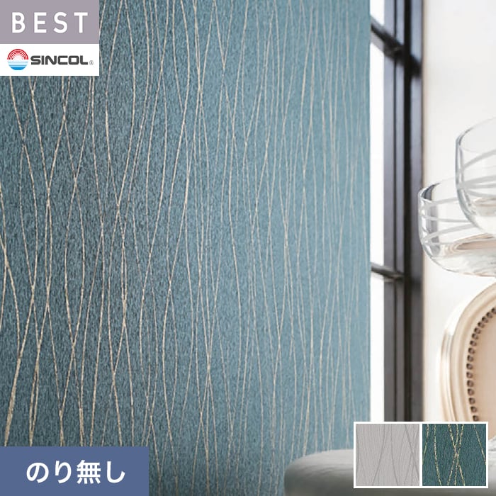 ＞のりなし壁紙のよくある質問はこちら ●サイズ違い 生のり付き壁紙 【キーワード】 壁紙 サンプル DIY RESTA リスタ のりなし のり無し壁紙 糊無し壁紙 のり付け必要 クロス おしゃれ オシャレ DIY SINCOL BEST シ...