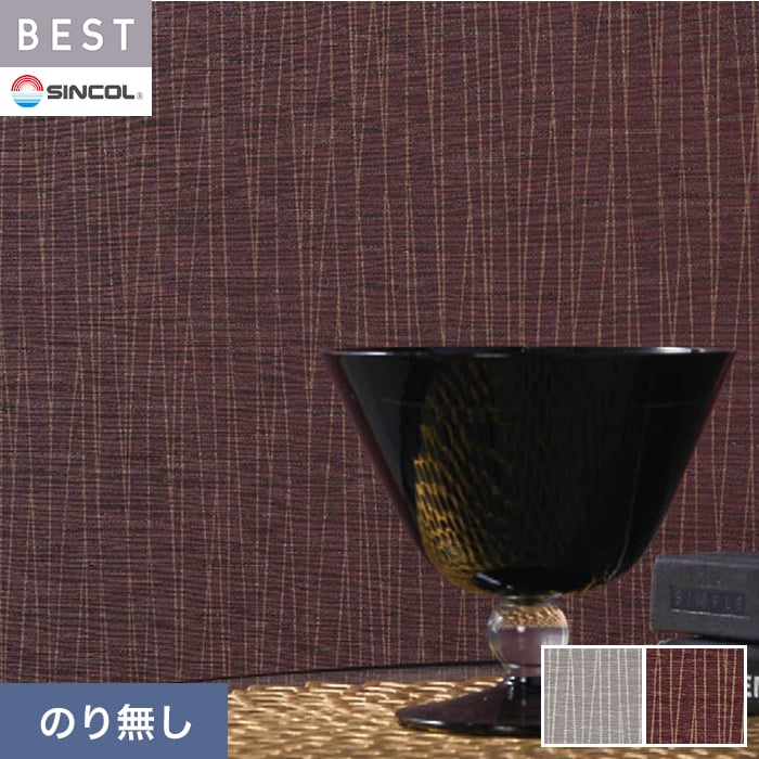 ＞のりなし壁紙のよくある質問はこちら ●サイズ違い 生のり付き壁紙 【キーワード】 壁紙 サンプル DIY RESTA リスタ のりなし のり無し壁紙 糊無し壁紙 のり付け必要 クロス おしゃれ オシャレ DIY SINCOL BEST シ...