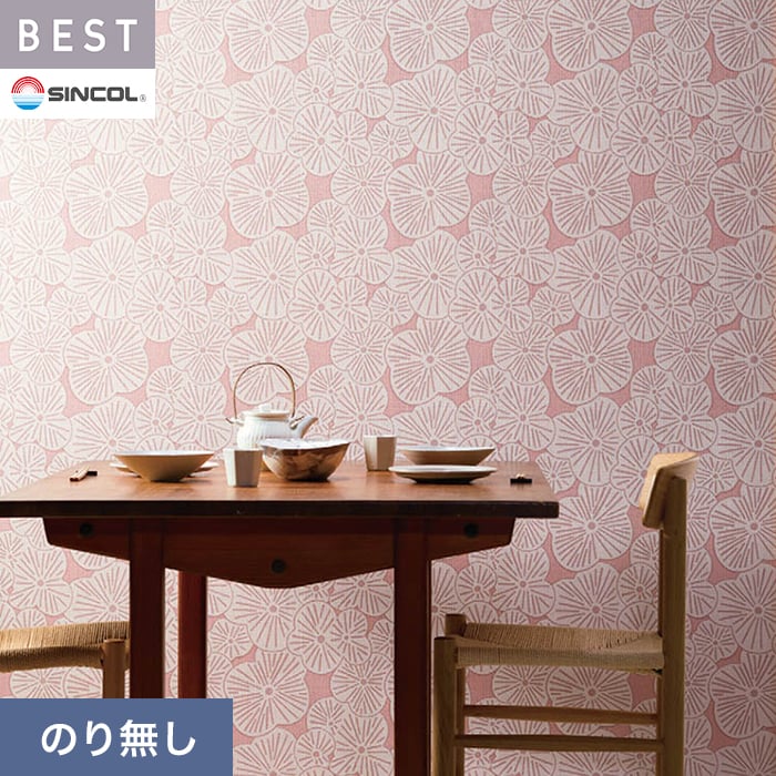 ＞のりなし壁紙のよくある質問はこちら ●サイズ違い 生のり付き壁紙 【キーワード】 壁紙 サンプル DIY RESTA リスタ のりなし のり無し壁紙 糊無し壁紙 のり付け必要 クロス おしゃれ オシャレ DIY SINCOL BEST シ...