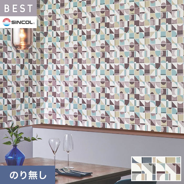 ＞のりなし壁紙のよくある質問はこちら ●サイズ違い 生のり付き壁紙 【キーワード】 壁紙 サンプル DIY RESTA リスタ のりなし のり無し壁紙 糊無し壁紙 のり付け必要 クロス おしゃれ オシャレ DIY SINCOL BEST シ...