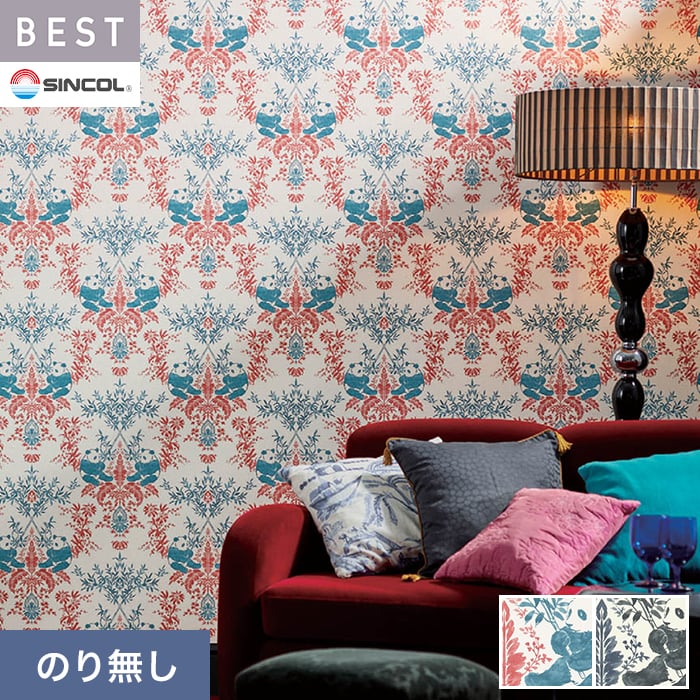 ＞のりなし壁紙のよくある質問はこちら ●サイズ違い 生のり付き壁紙 【キーワード】 壁紙 サンプル DIY RESTA リスタ のりなし のり無し壁紙 糊無し壁紙 のり付け必要 クロス おしゃれ オシャレ DIY SINCOL BEST シ...
