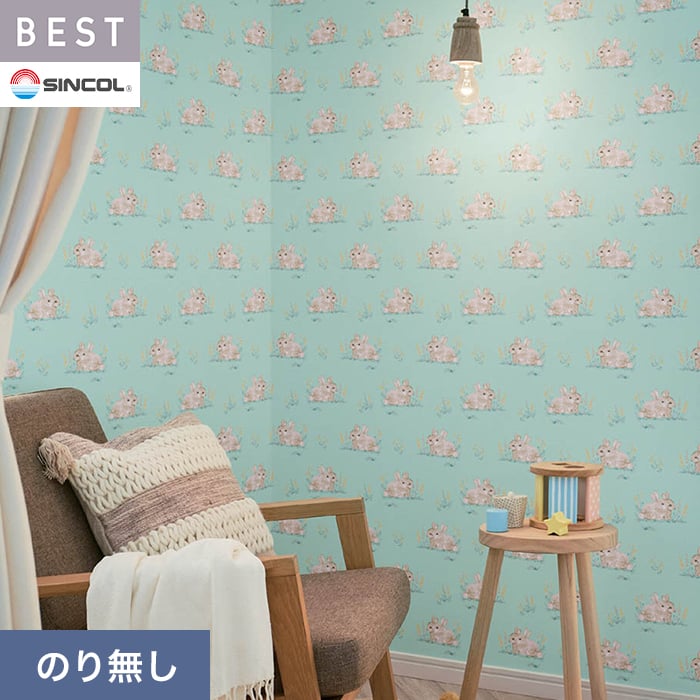 ＞のりなし壁紙のよくある質問はこちら ●サイズ違い 生のり付き壁紙 【キーワード】 壁紙 サンプル DIY RESTA リスタ のりなし のり無し壁紙 糊無し壁紙 のり付け必要 クロス おしゃれ オシャレ DIY SINCOL BEST シ...