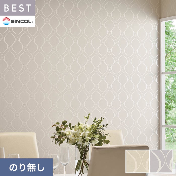 ＞のりなし壁紙のよくある質問はこちら ●サイズ違い 生のり付き壁紙 【キーワード】 壁紙 サンプル DIY RESTA リスタ のりなし のり無し壁紙 糊無し壁紙 のり付け必要 クロス おしゃれ オシャレ DIY SINCOL BEST シ...