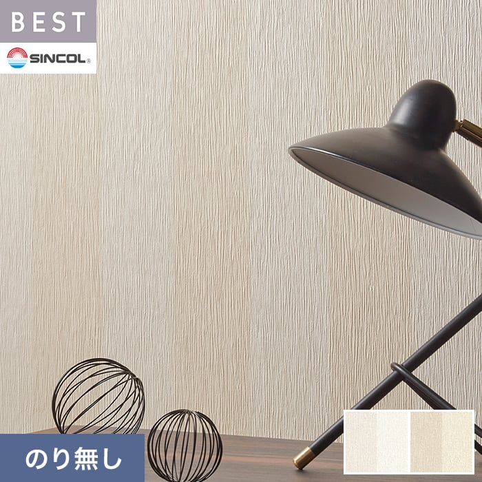 ＞のりなし壁紙のよくある質問はこちら ●サイズ違い 生のり付き壁紙 【キーワード】 壁紙 サンプル DIY RESTA リスタ のりなし のり無し壁紙 糊無し壁紙 のり付け必要 クロス おしゃれ オシャレ DIY SINCOL BEST シ...