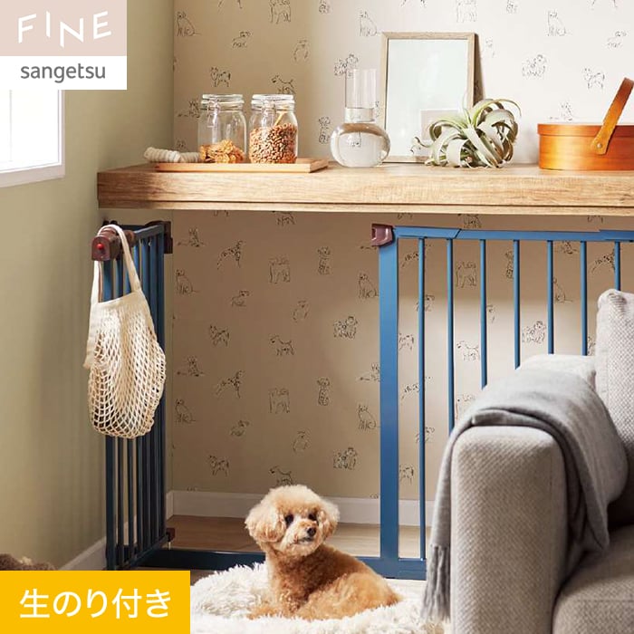 ＞生のり付き壁紙のよくある質問はこちら ●サイズ違い のり無し壁紙 【キーワード】 壁紙 サンプル DIY RESTA リスタ SANGETSU ホーム のりつき のり付き 生のり付き壁紙 糊付き壁紙 のり付け不要クロス のり付け不要壁 ク...