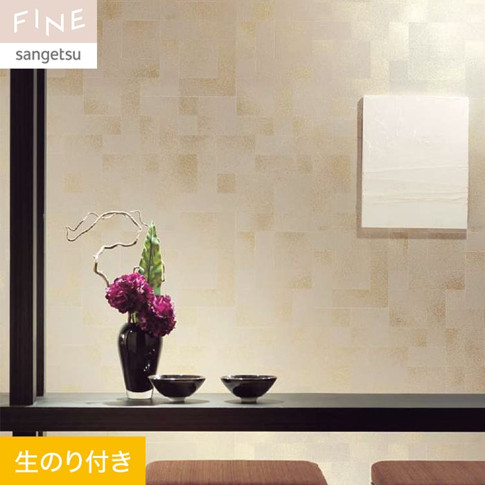 ＞生のり付き壁紙のよくある質問はこちら ●サイズ違い のり無し壁紙 【キーワード】 壁紙 サンプル DIY RESTA リスタ SANGETSU ホーム のりつき のり付き 生のり付き壁紙 糊付き壁紙 のり付け不要クロス のり付け不要壁 ク...